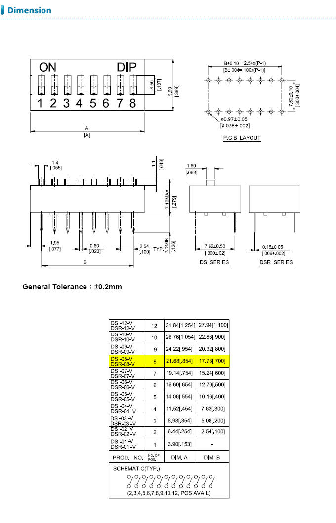 NDS-08-V / 디바이스마트