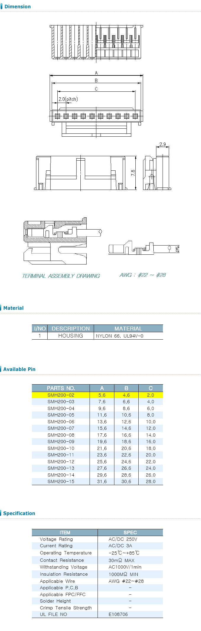 SMH200-02 / 디바이스마트
