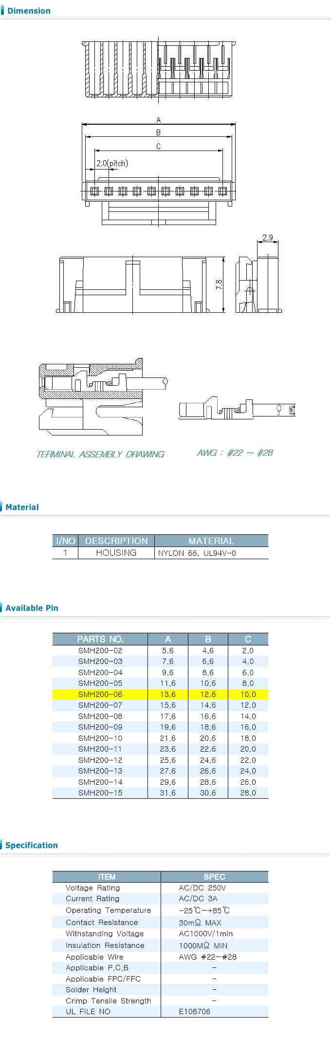 SMH200-06 / 디바이스마트