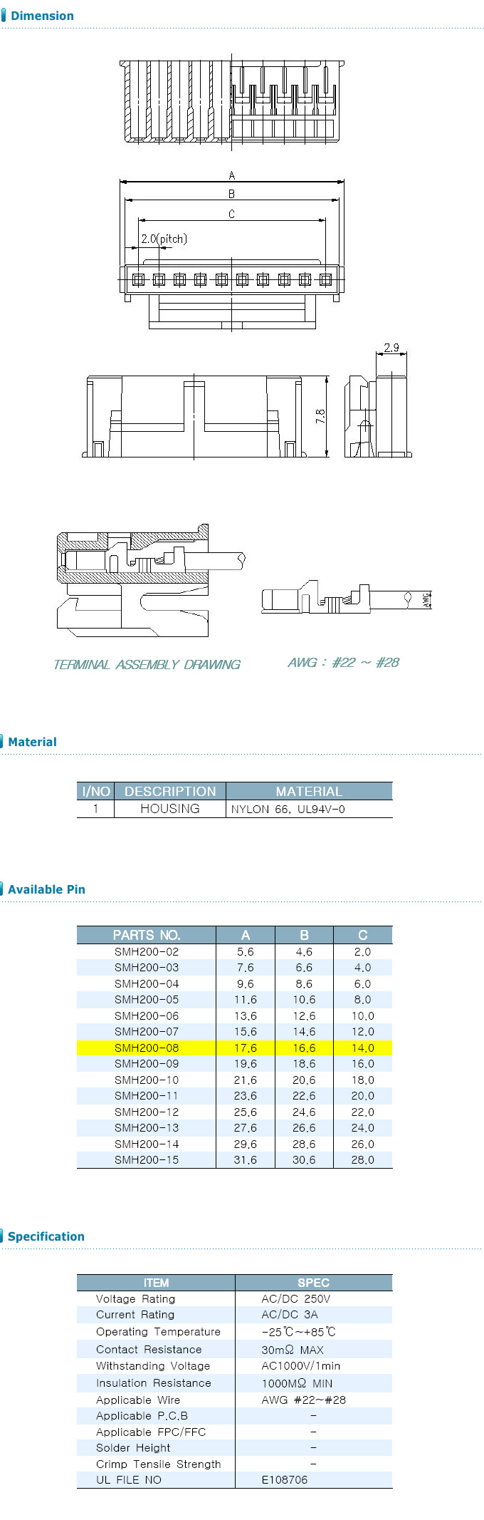 SMH200-08 / 디바이스마트