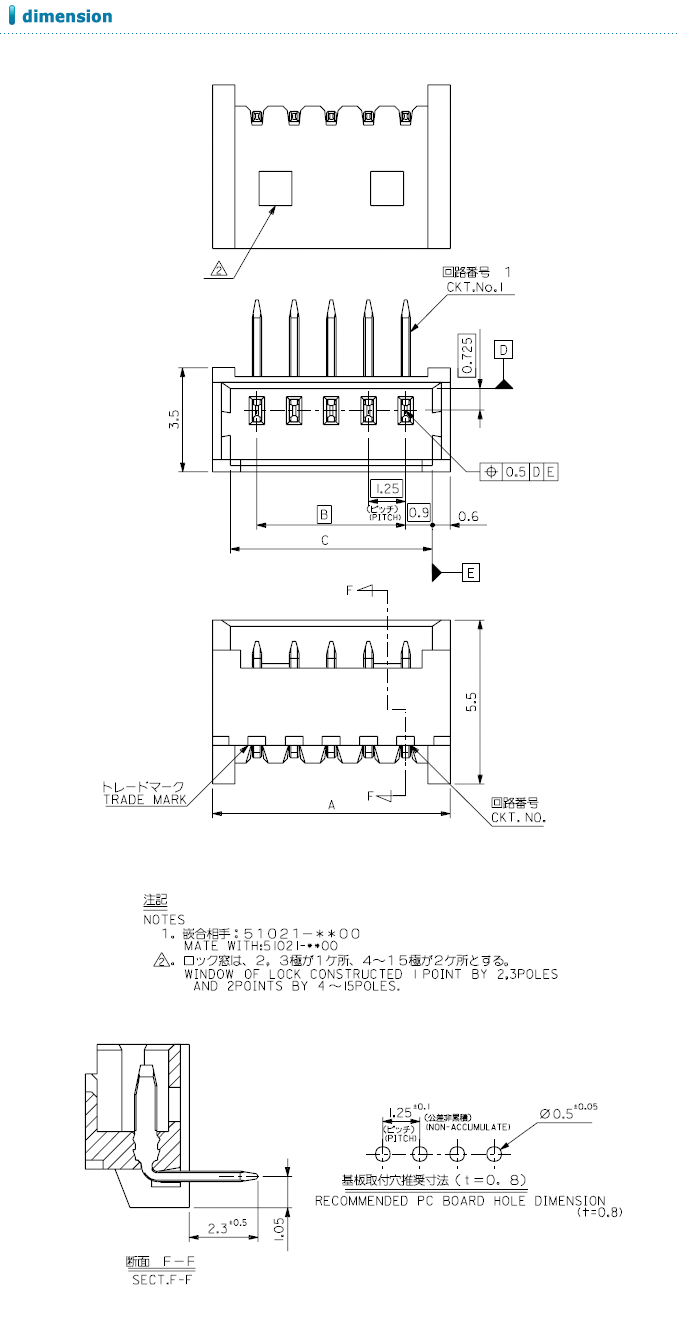 53048-02 / 디바이스마트
