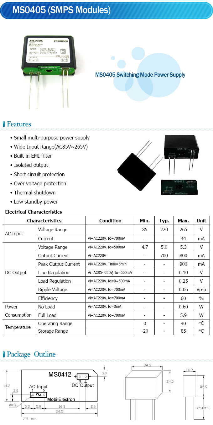 MS0405 / 디바이스마트