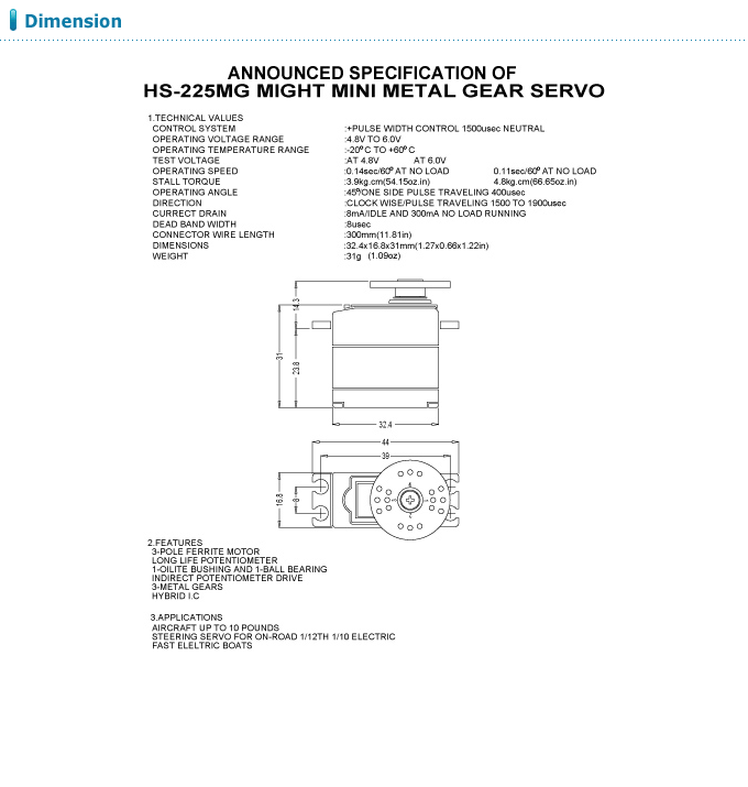 서보모터(HS-225MG) / 디바이스마트