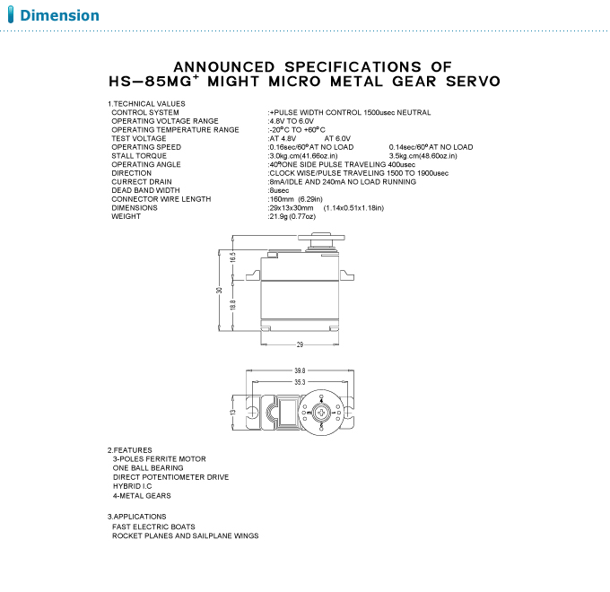 서보모터(HS-85MG+) / 디바이스마트