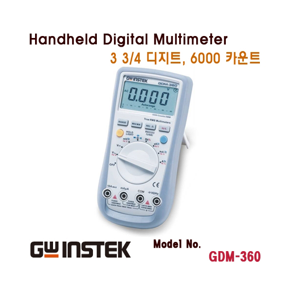 HandHeld Digital Multimeter, 휴대형 디지털 멀티메타 [GDM-360] / 디바이스마트
