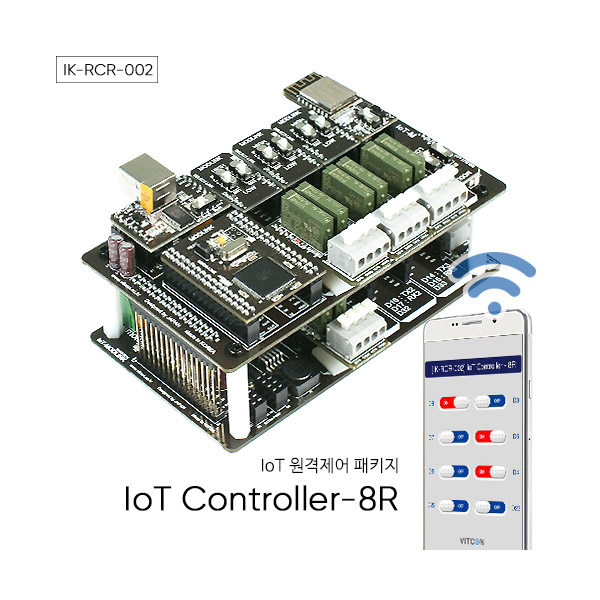 [IoT 원격제어 패키지] IoT Controller-8R / 디바이스마트