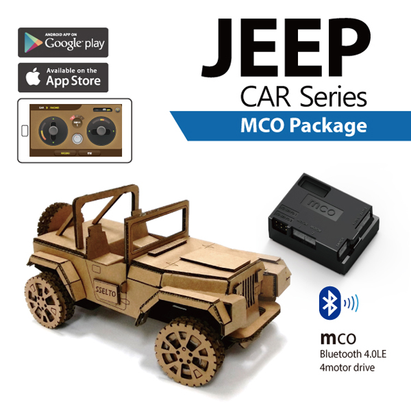 스포티한 JEEP CAR (mco 패키지) / 디바이스마트