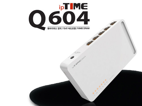 ipTIME 유선공유기 Q604 / 디바이스마트