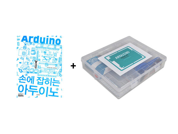 손에잡히는 아두이노 + Arduino Starter KIT (Arduino Leonardo +headers 포함) / 디바이스마트