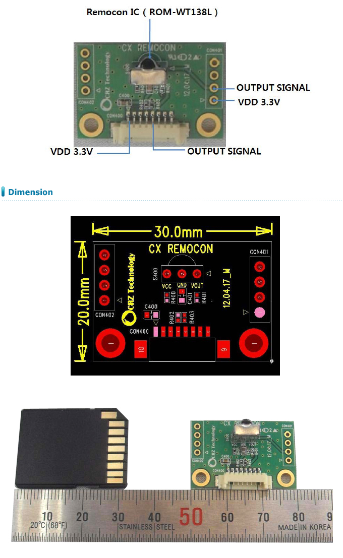 IR 리모콘 모듈 [IR Remocon Sensor Module ] / 디바이스마트