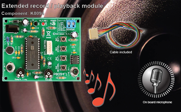Extended record/playback module(K8094) / 디바이스마트