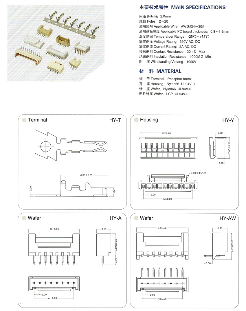 NW-HY2.0-8Y (8핀) / 디바이스마트