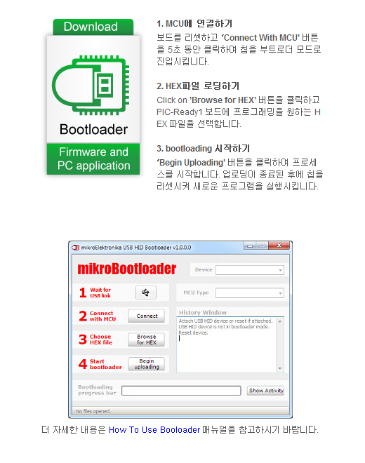 PIC용 USB타입 미니 개발보드 [StartUSB for PIC] / 디바이스마트