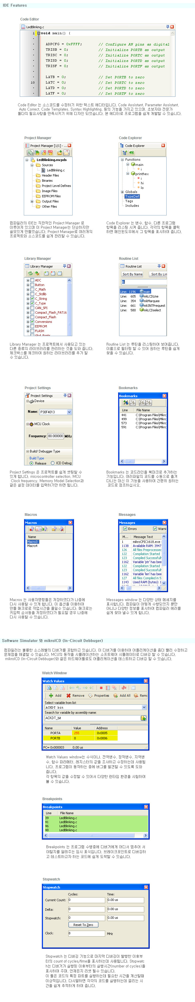 dsPIC30/33 & PIC24용 mikroC PRO 컴파일러 [USB Key - mikroC PRO for dsPIC30 ...
