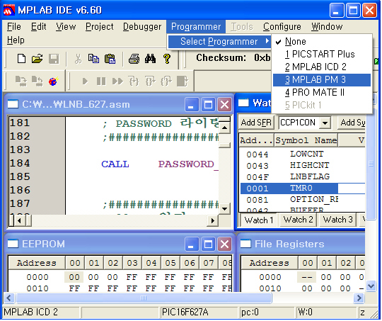 MPLAB PM3 / 디바이스마트