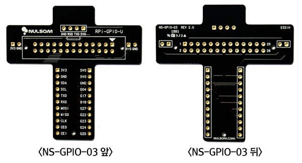 NS-GPIO-03 (라즈베리파이 GPIO 모듈 +형) / 디바이스마트