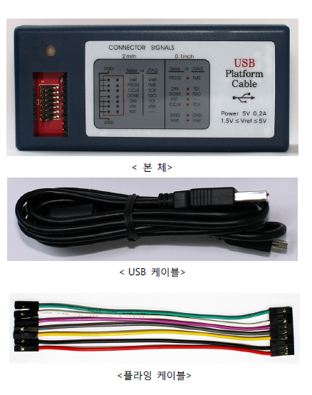 USB Platform Cable Xilinx / 디바이스마트