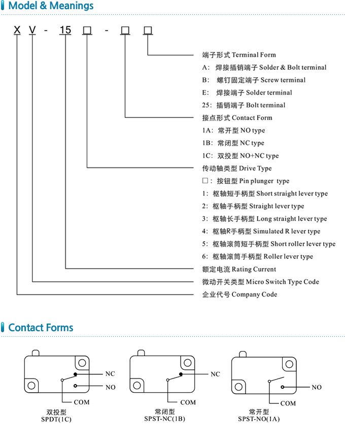 마이크로 스위치 DS438 / 디바이스마트
