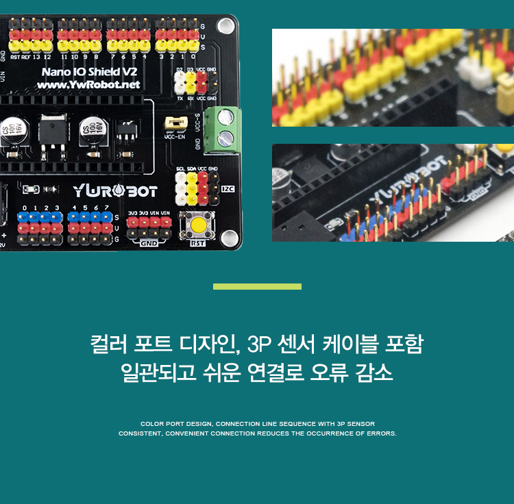 아두이노 나노 IO 확장보드 [ARD080123] / 디바이스마트