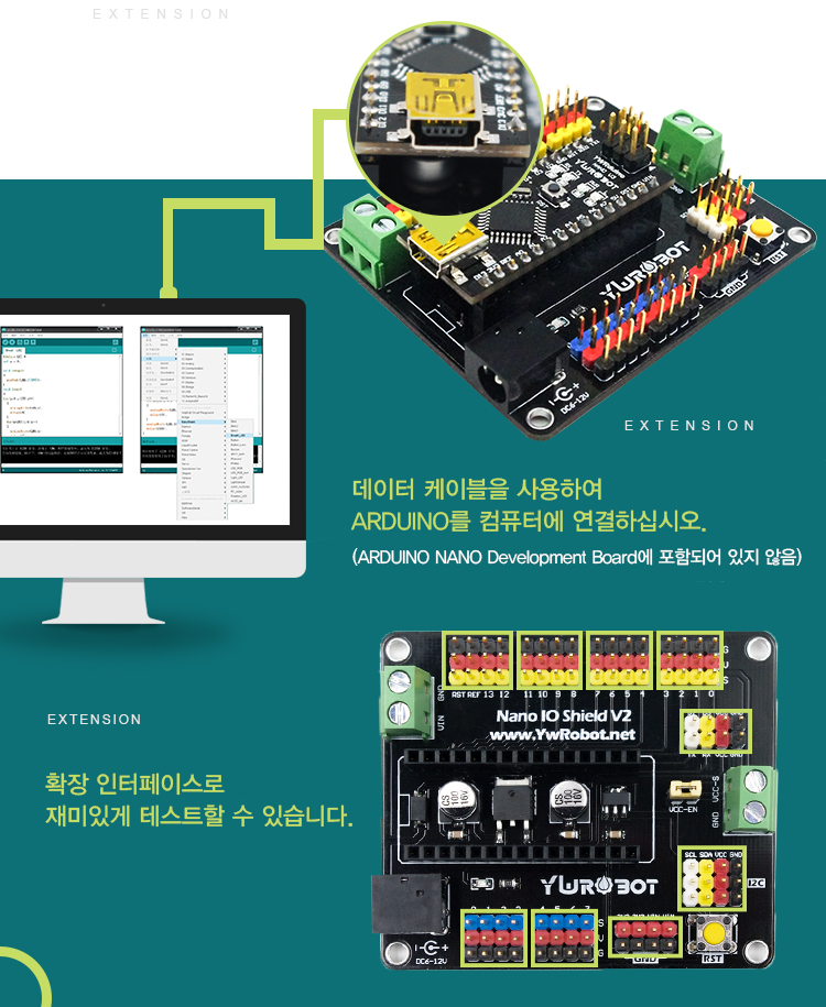 아두이노 나노 IO 확장보드 [ARD080123] / 디바이스마트