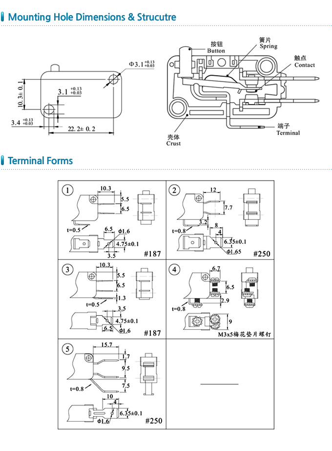 마이크로 스위치 DS438 / 디바이스마트