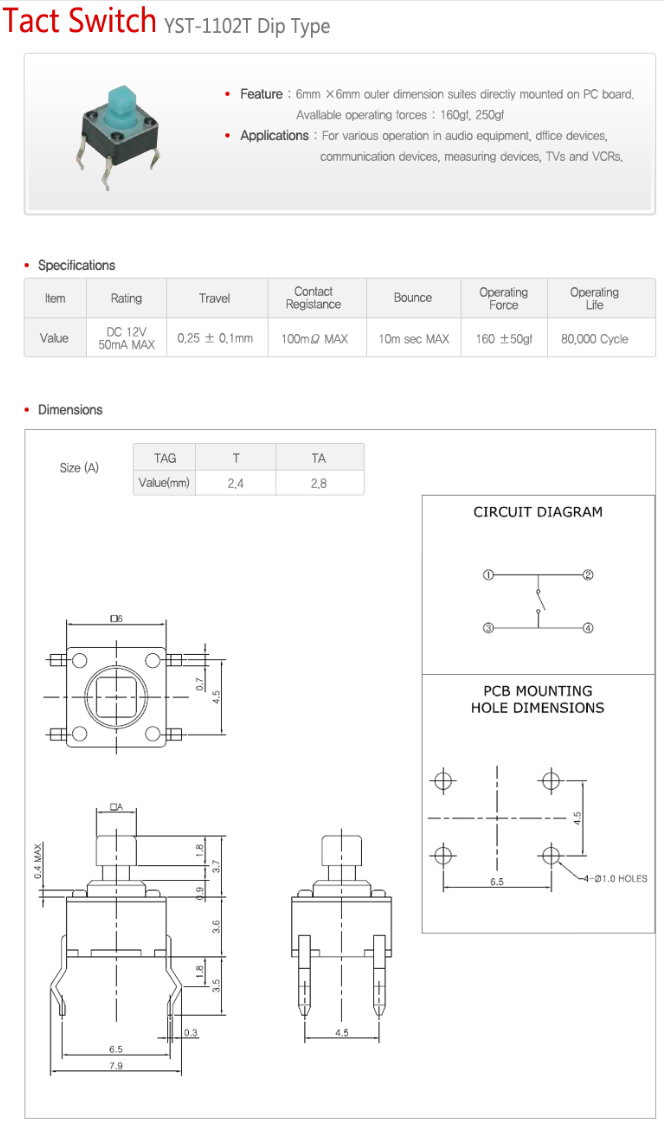 ITS-1102T / 디바이스마트