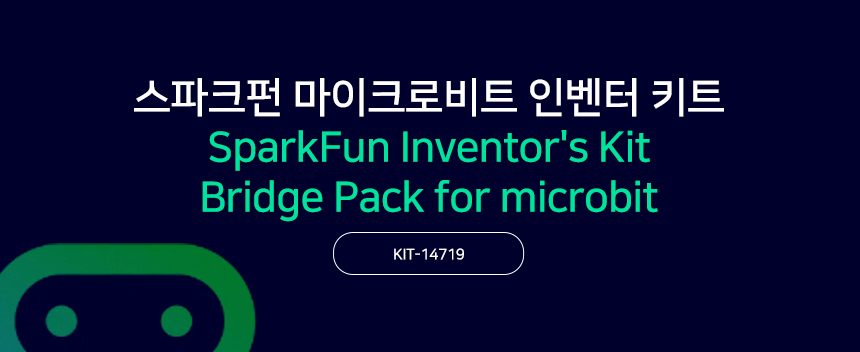 스파크펀 마이크로비트 인벤터 키트 SparkFun Inventor's Kit Bridge Pack for micro:bit [KIT-14719] / 디바이스마트