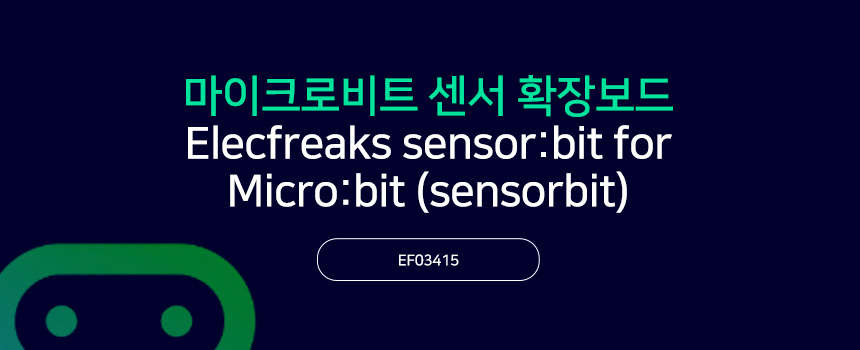 마이크로비트 센서 확장보드 Elecfreaks sensor:bit for micro:bit (sensorbit) [EF03415] / 디바이스마트