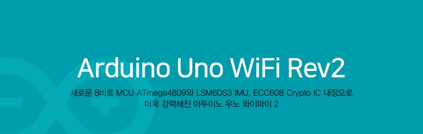 Arduino Uno WiFi Rev2 / 디바이스마트
