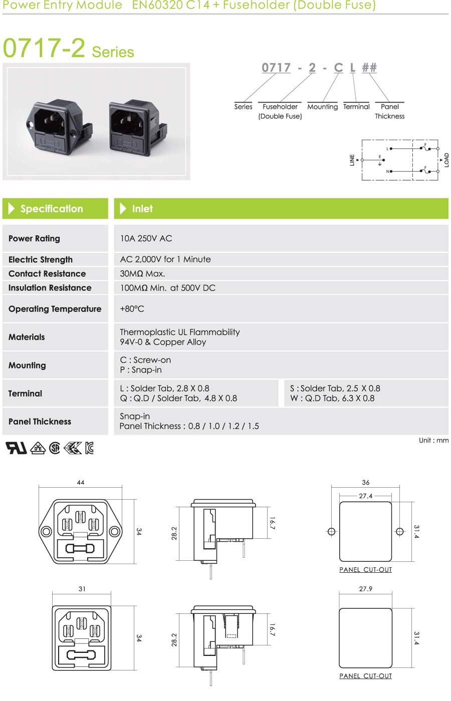 0717-2-CQ / 디바이스마트