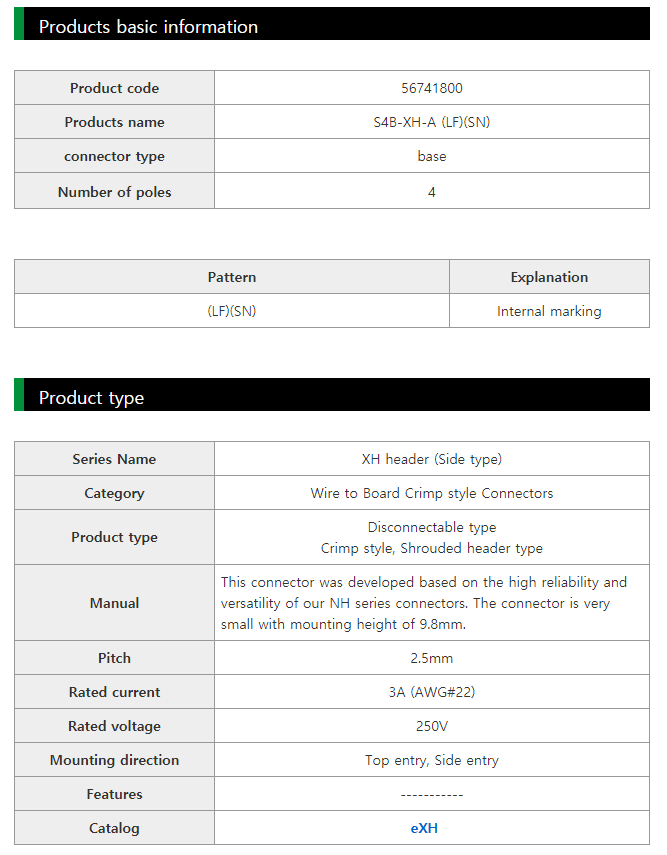 S4B-XH-A (LF)(SN) / 디바이스마트