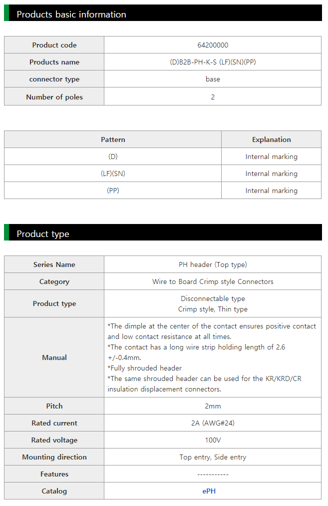 B2B-PH-K-S (LF)(SN)(PP) / 디바이스마트