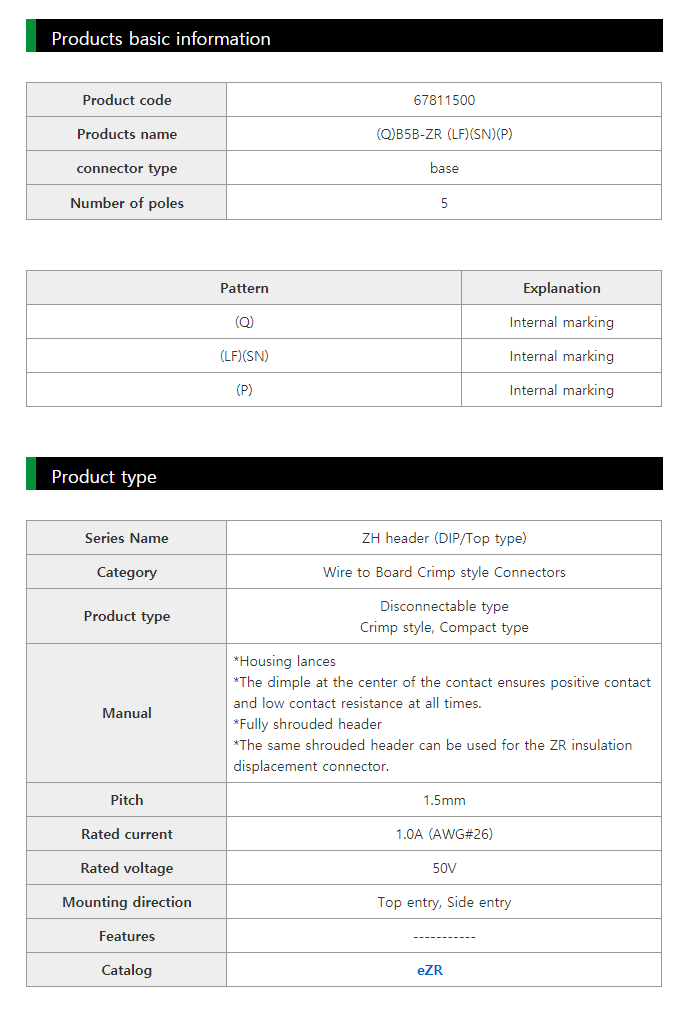 B5B-ZR (LF)(SN)(P) / 디바이스마트