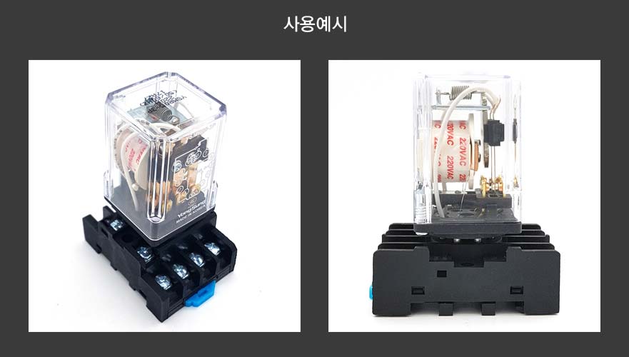 릴레이 소켓 8핀 [DRS-05-8P] / 디바이스마트