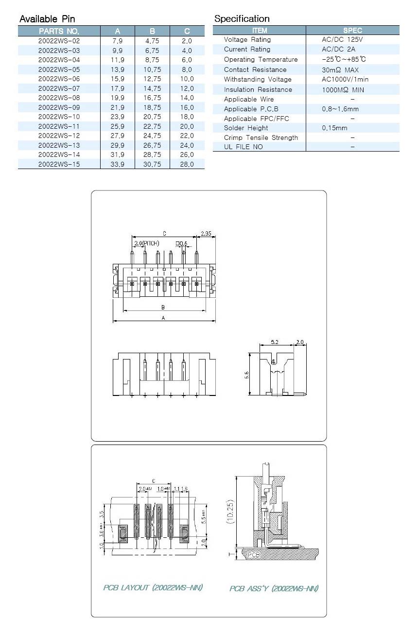 20022WS-5 / 디바이스마트