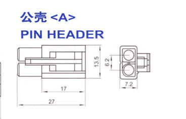 하네스 케이블 커넥터 2핀 [NW3-L6.2-2P(암)] / 디바이스마트