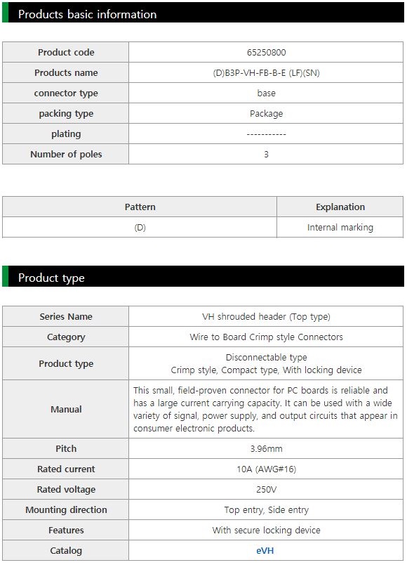 B3P-VH-FB-B-E (LF)(SN) / 디바이스마트