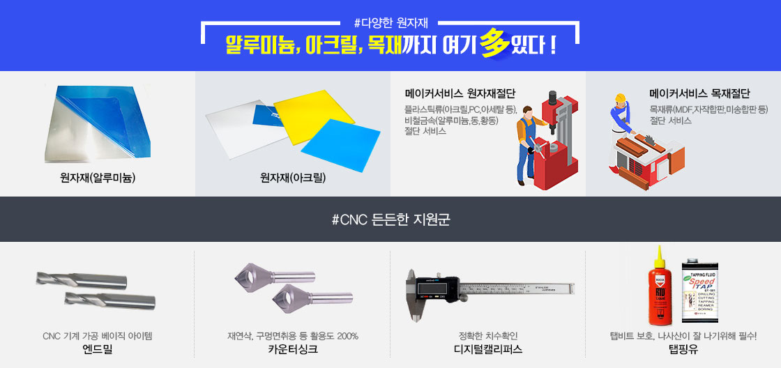 REXBOT-C1212 DSP 2.2KW 테이블 CNC 조각기 CNC 라우터 / 디바이스마트