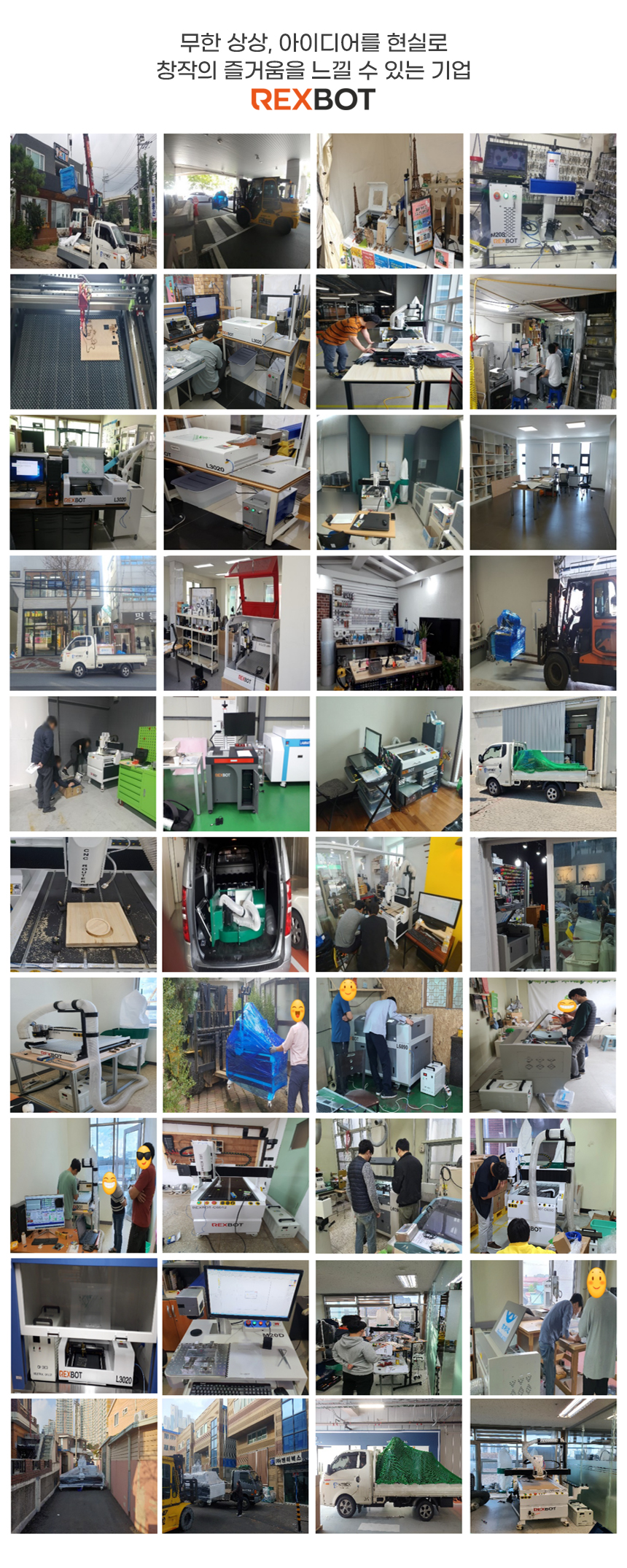 REXBOT-L4040 (50W) CO2레이저조각기 / CO2레이저커팅기 / 디바이스마트