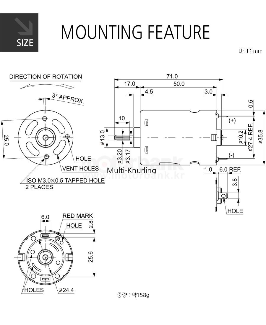 마부치 일본 고토크 고속 DC모터 (RS-540SH-5045) DC12V / 디바이스마트