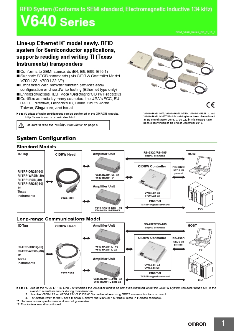 V640-HAM11-V4 / 디바이스마트