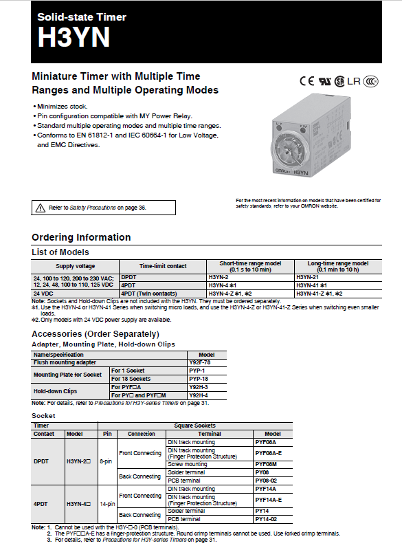 H3YN-4 DC24 OMI / 디바이스마트