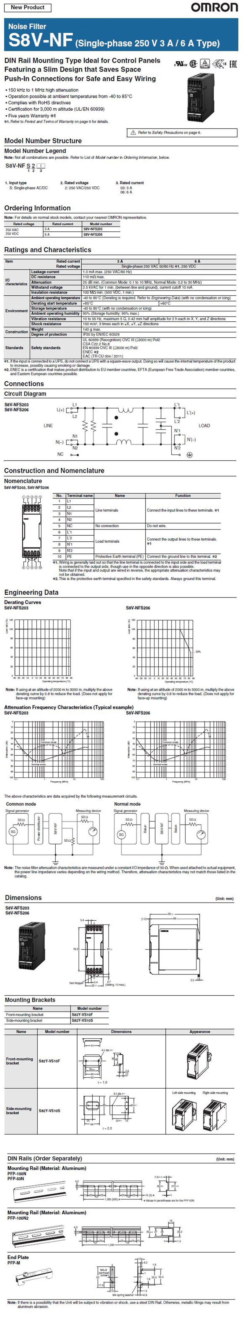 S8V-NFS206 / 디바이스마트