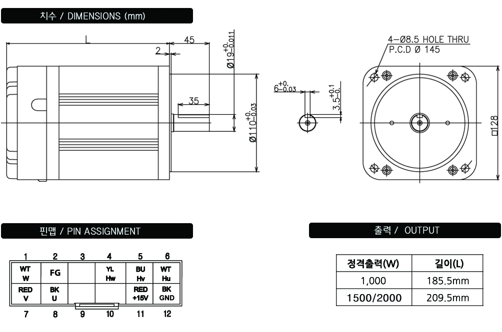 [리퍼상품] TM13-D1521-S-4P-G-E / 디바이스마트