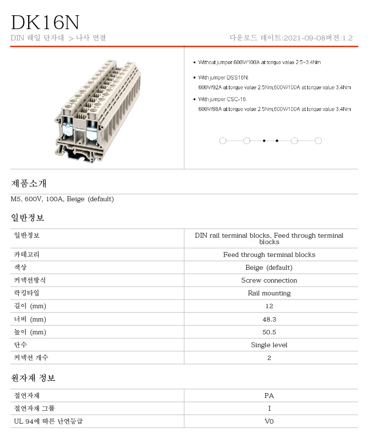 DK16N / 디바이스마트