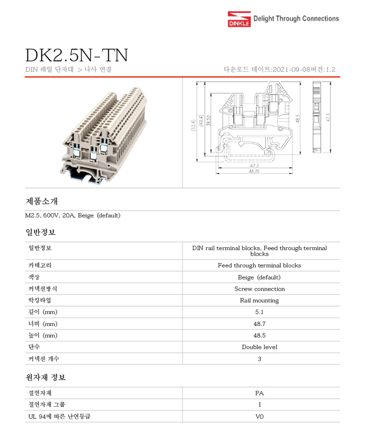 DK2.5N-TN / 디바이스마트