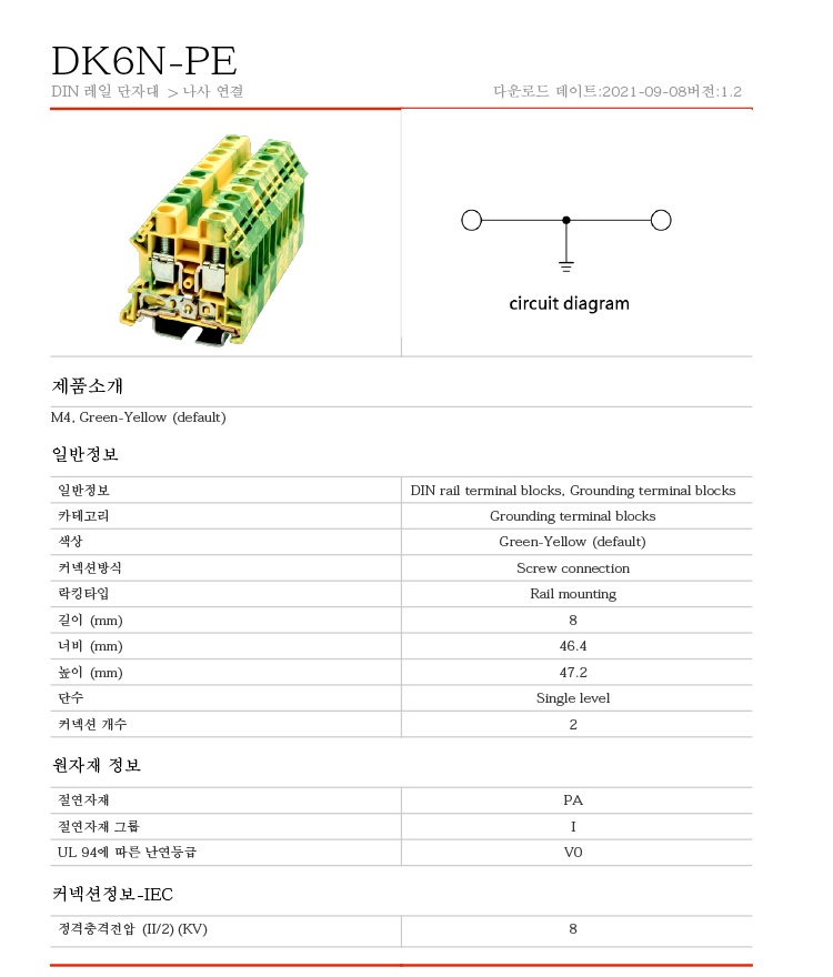DK6N-PE / 디바이스마트