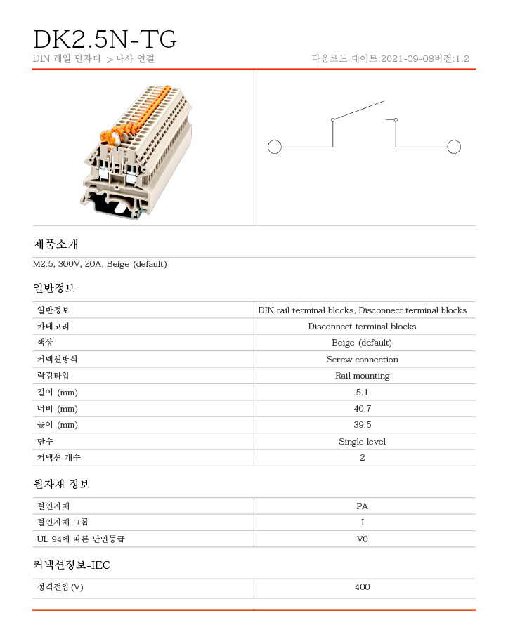 DK2.5N-TG / 디바이스마트