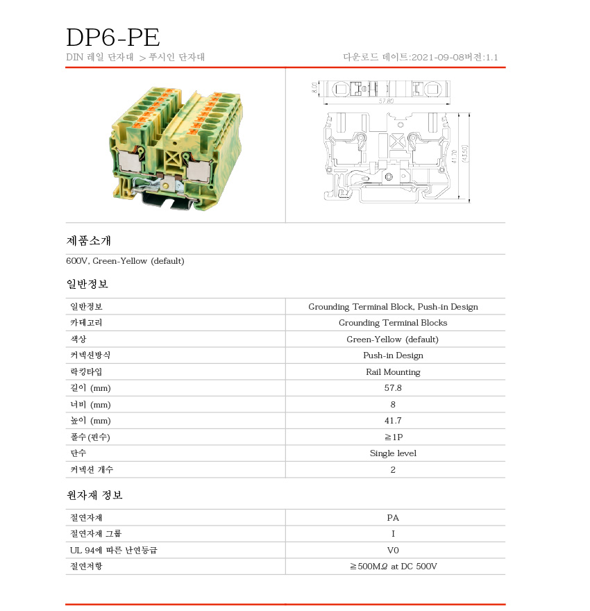 DP6-PE / 디바이스마트