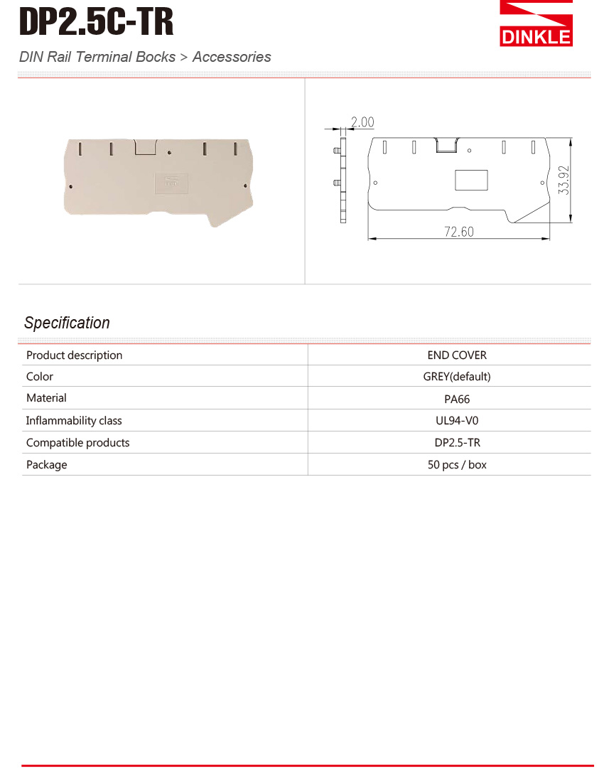 DP2.5C-TR / 디바이스마트